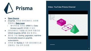 Prisma api kick off: React-Native Seoul meetup | PPT