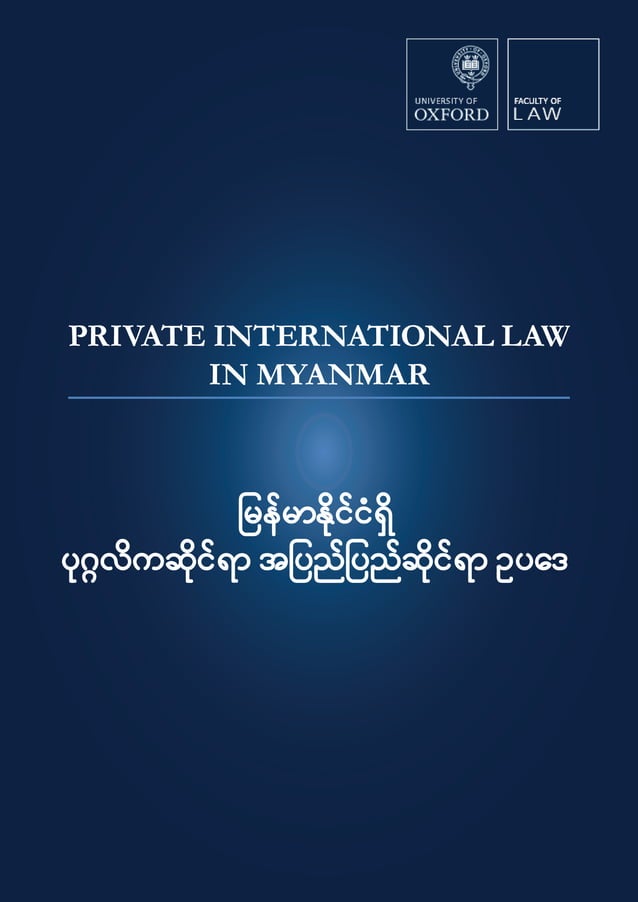 Private International Law in Myanmar and Myanmar Law of Contract by ...