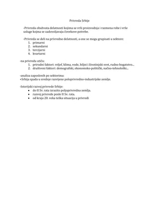 privreda Srbije | PDF