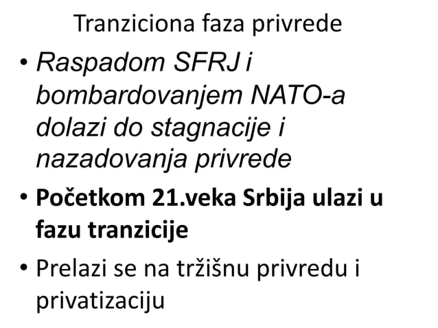 Privreda Srbije | PPTX