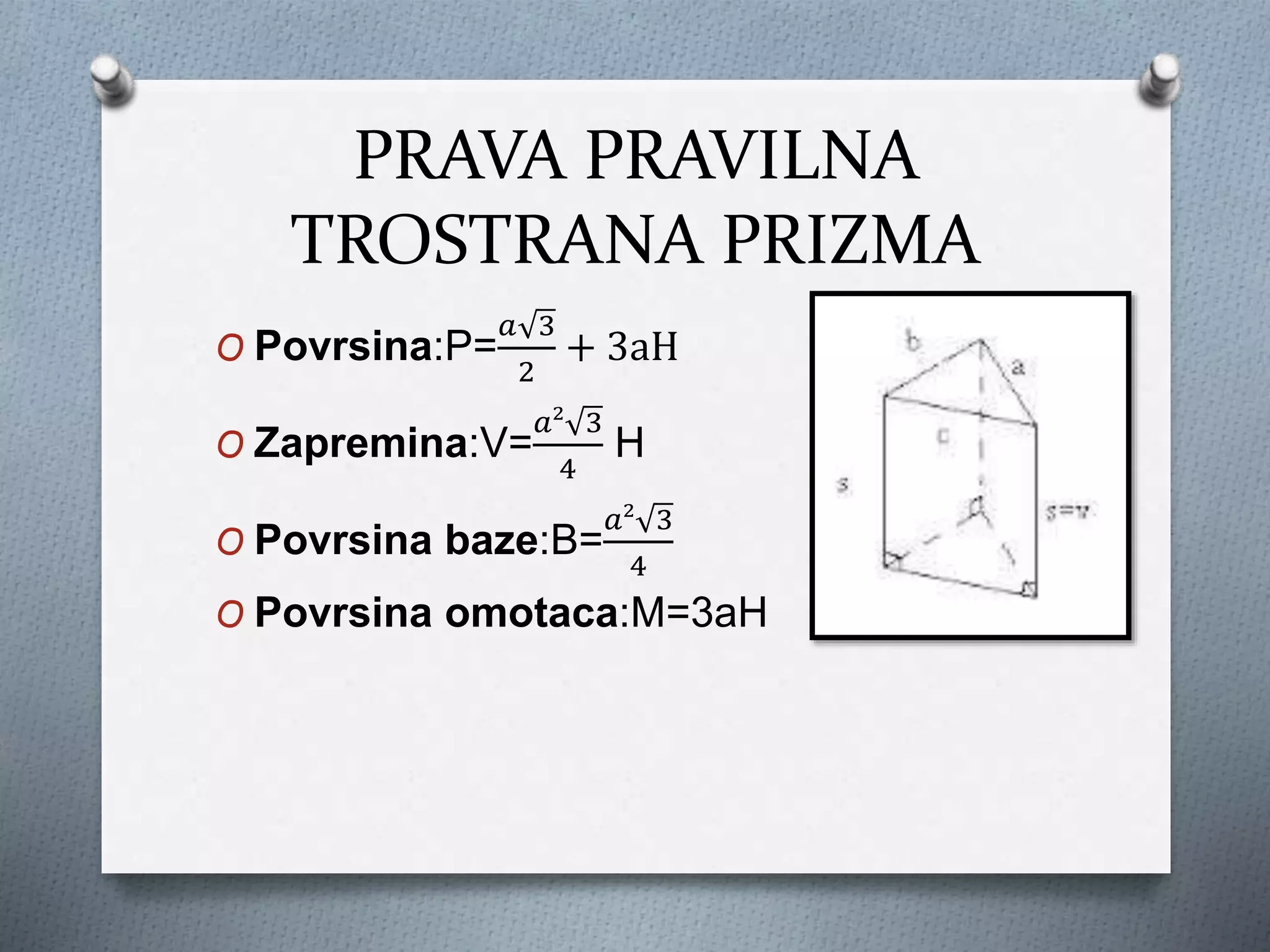 Prizmaa | PPTX