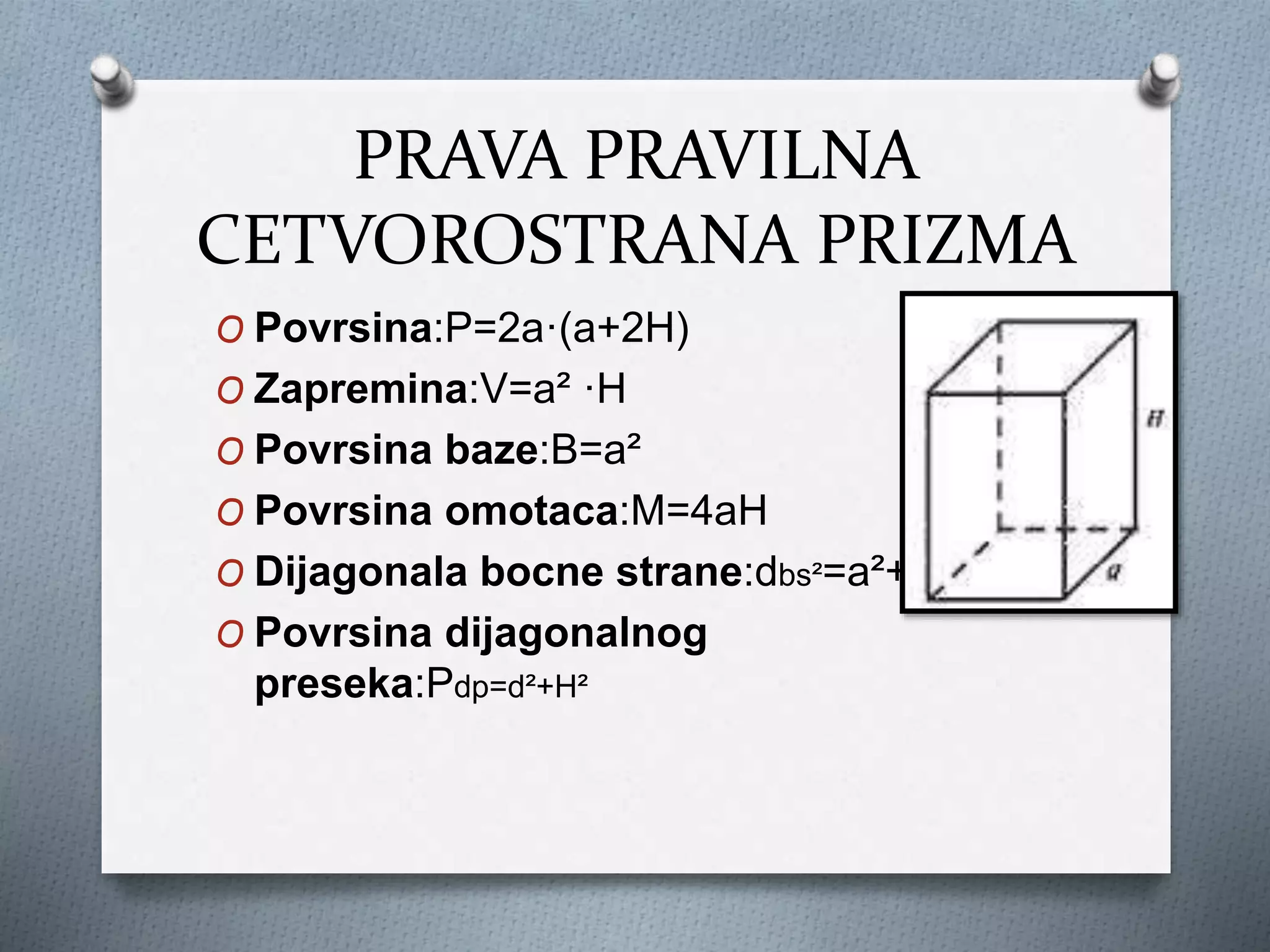 Prizmaa | PPTX