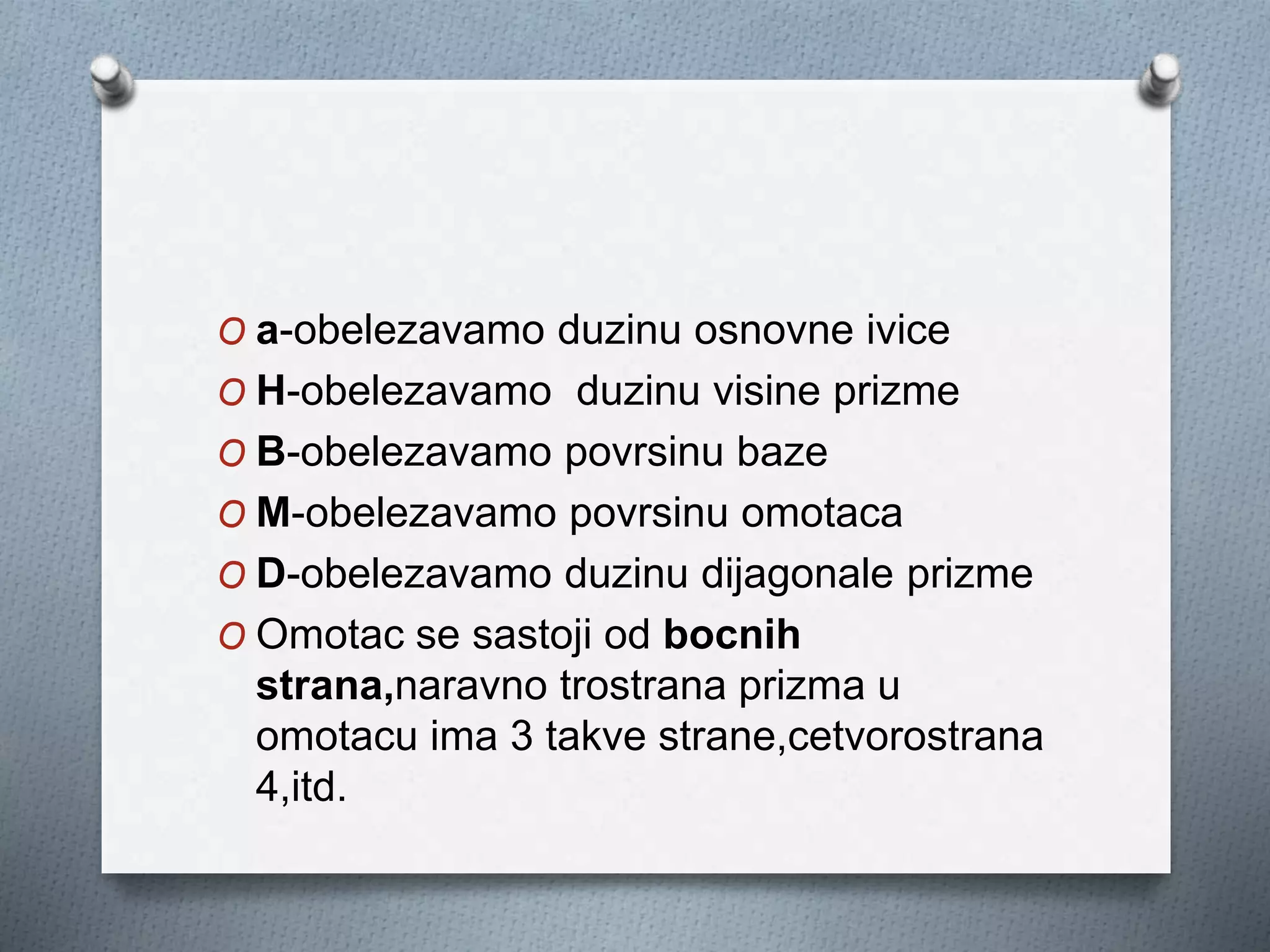 Prizmaa | PPTX