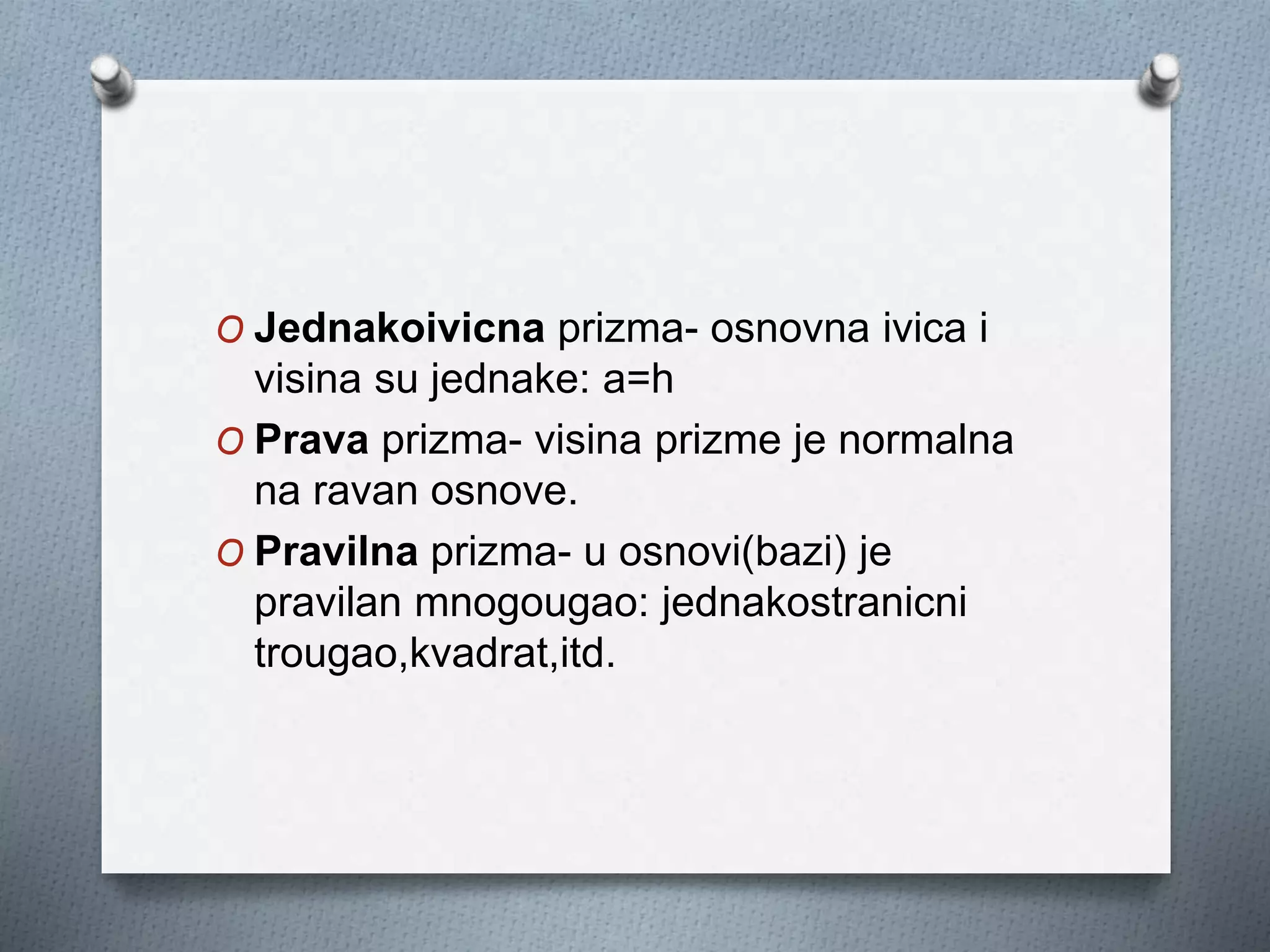 Prizmaa | PPTX
