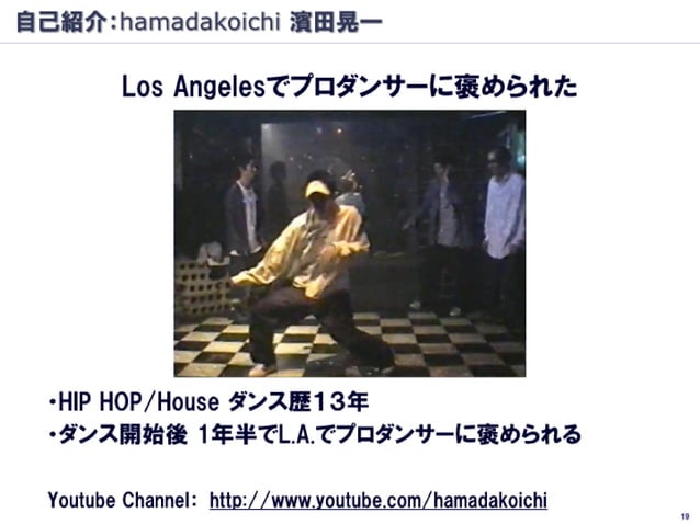 パターン認識と機械学習 (PRML) 第1章－「多項式曲線フィッティング」「確率論」 | PPT