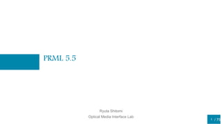 PRML 5.5 | PPT