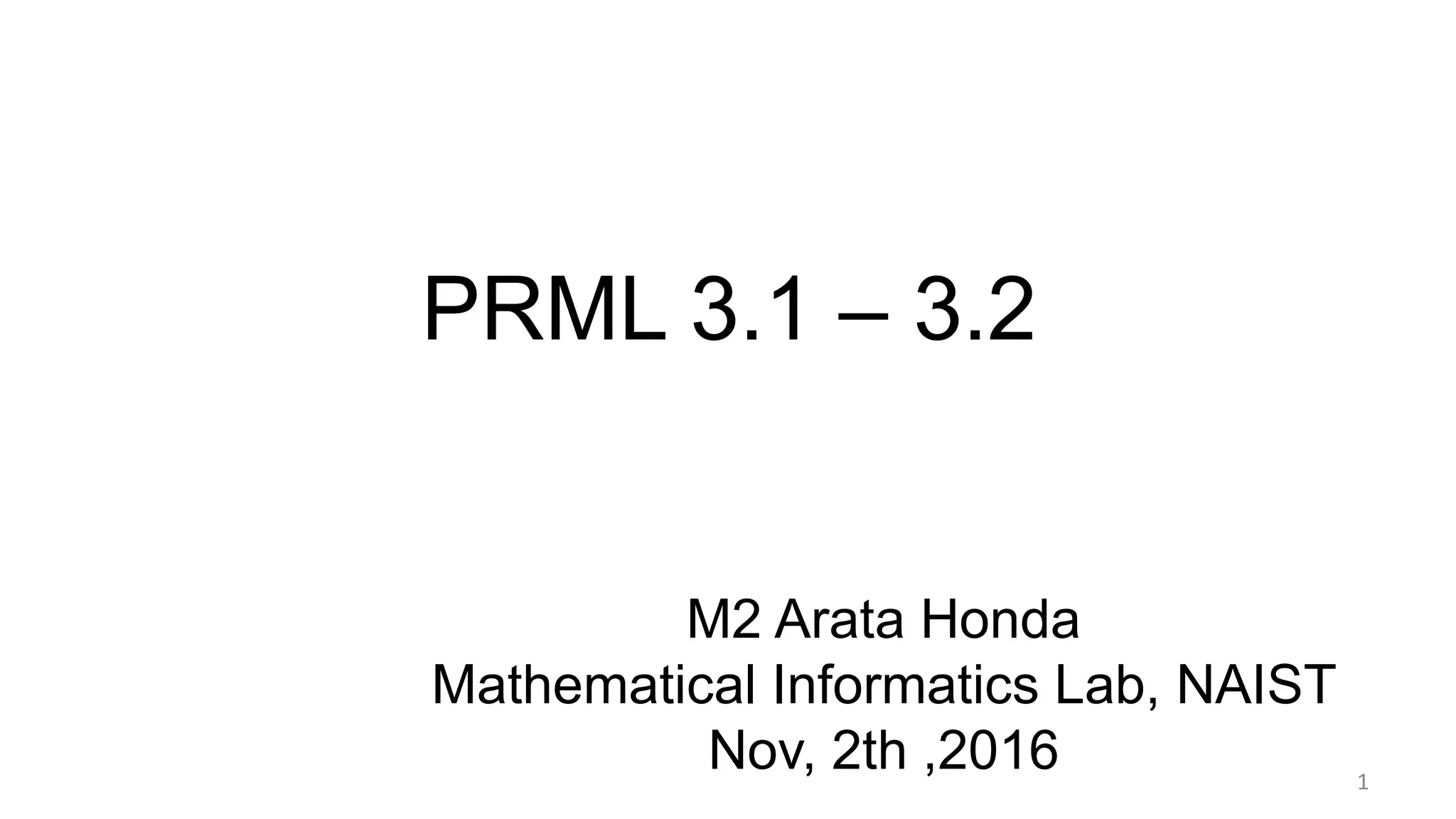 Prml 3 3.3 | PDF