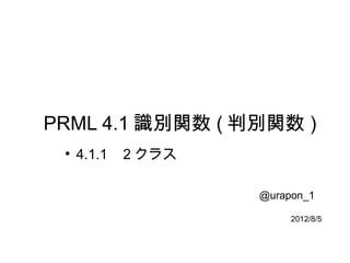 Prml 4.1.1 | PDF