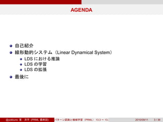 Prml last yokkuns | PPT