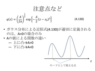 PRMLrevenge 4.4 | PPT