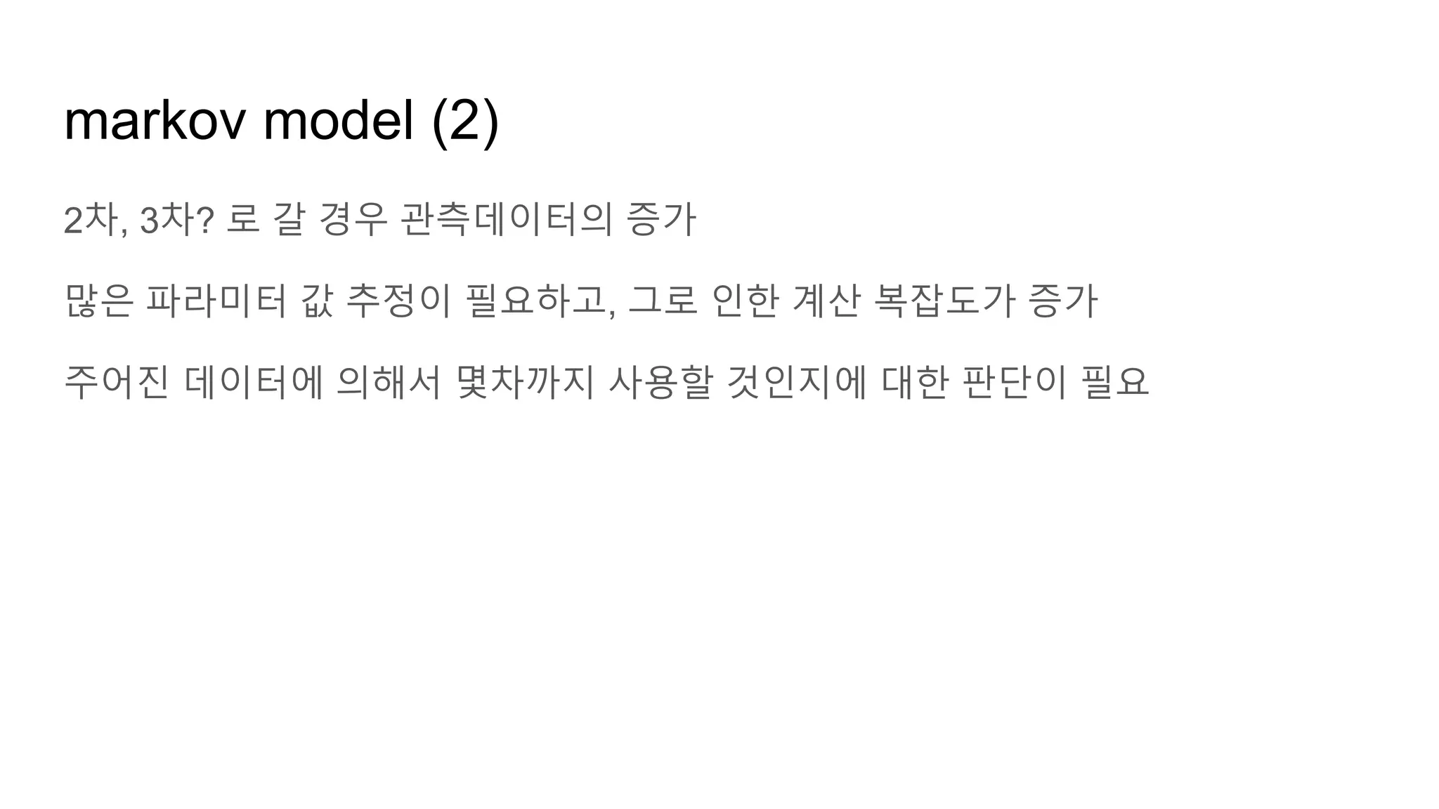 hidden markov model | PPTX