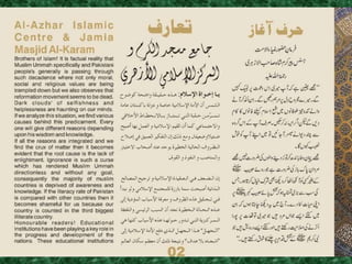 Jamia Al-Karam & Al-Azhar Islamic Centre | PPSX