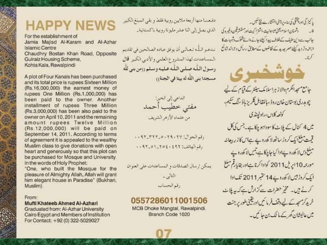 Jamia Al-Karam & Al-Azhar Islamic Centre | PPSX