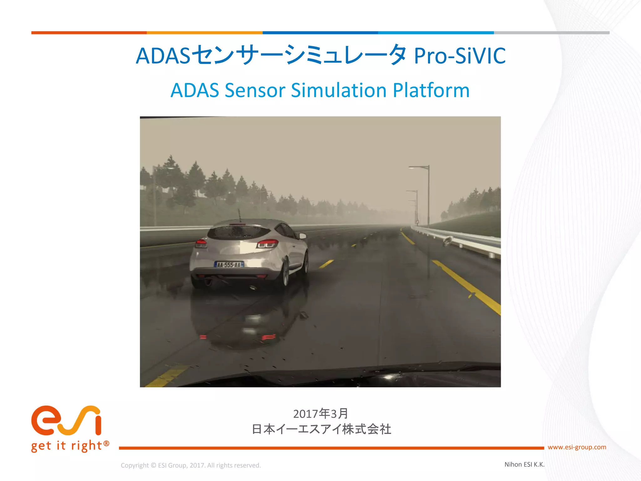 ADAS カメラ シミュレータ Pro-SiVIC | PPT