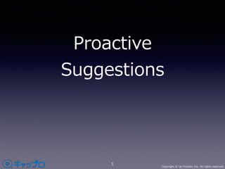 Proactive Suggestions | PPT