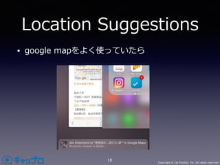 Proactive Suggestions | PPT