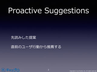 Proactive Suggestions | PPT
