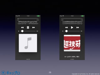 Proactive Suggestions | PPT