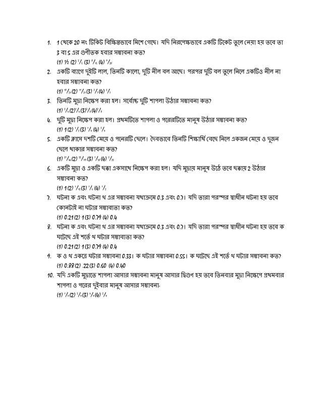 Basic Probability and statistics in Bangla | PDF
