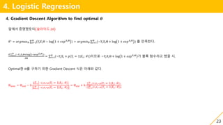 [Probability for machine learning] | PPT