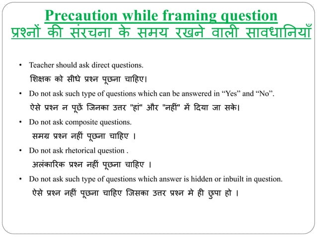 Probing Questioning Skill | PPT
