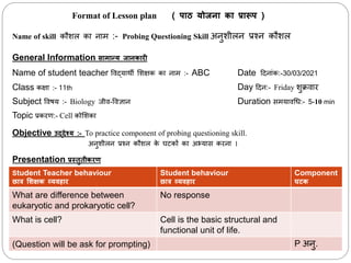 Probing Questioning Skill | PPT