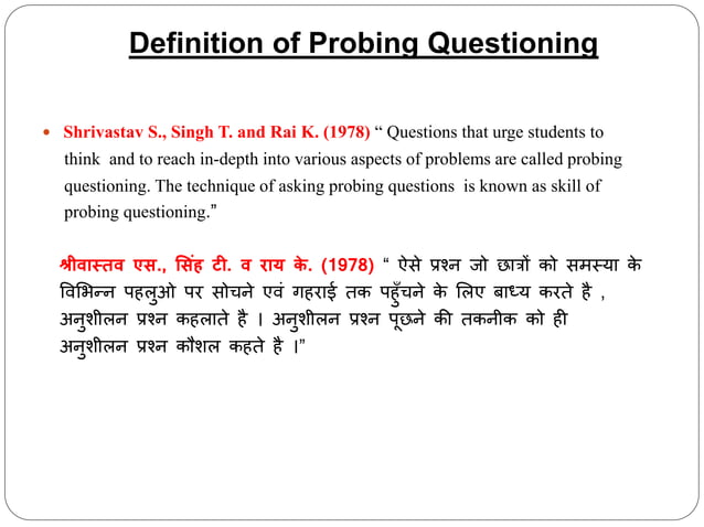 Probing Questioning Skill | PPT