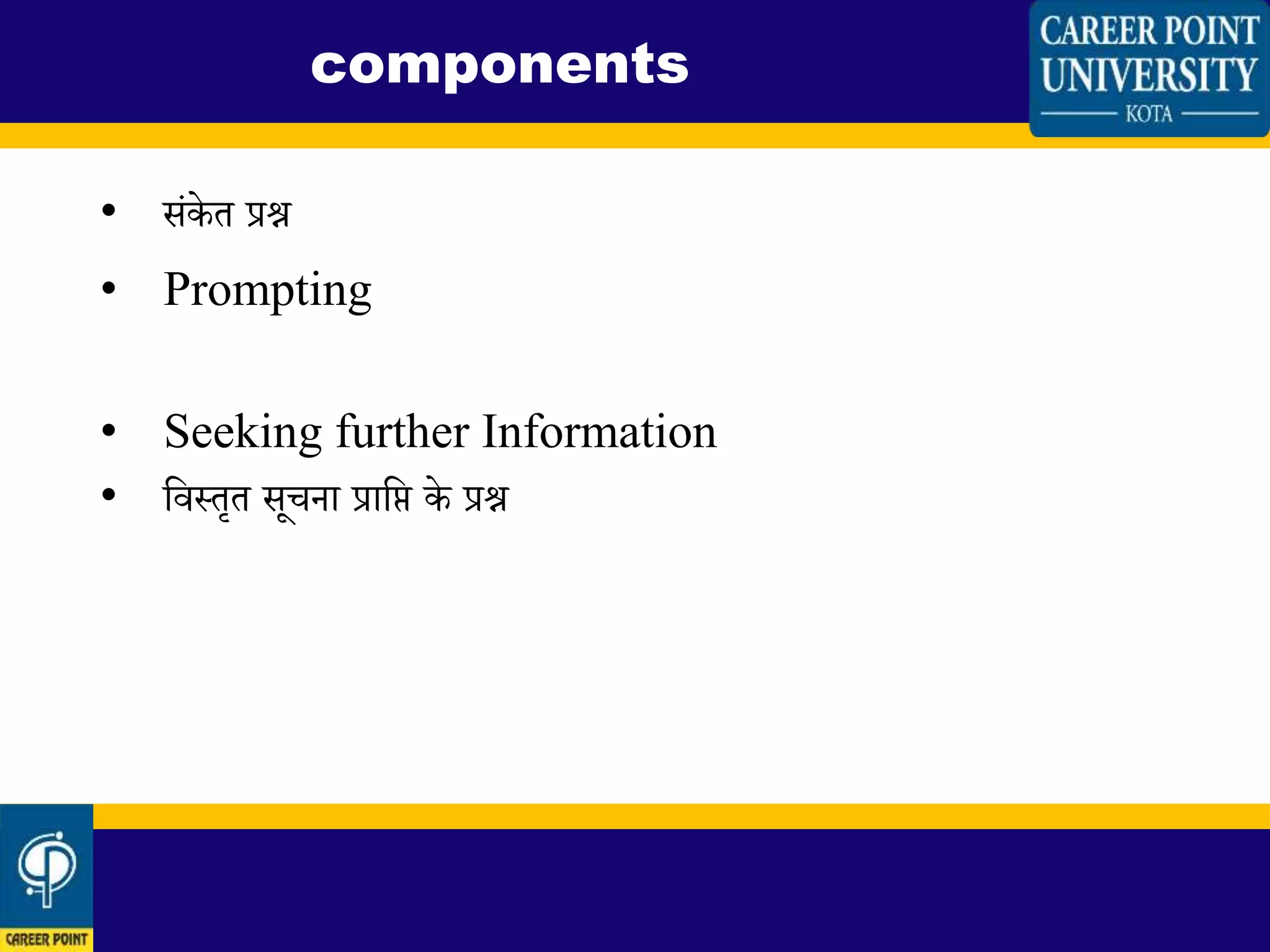 Probing questioning skill | PPTX
