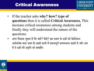 Probing questioning skill | PPTX