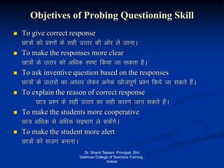 Probing questioning skill | PDF