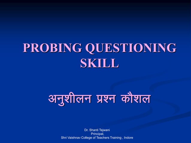 Probing questioning skill | PDF