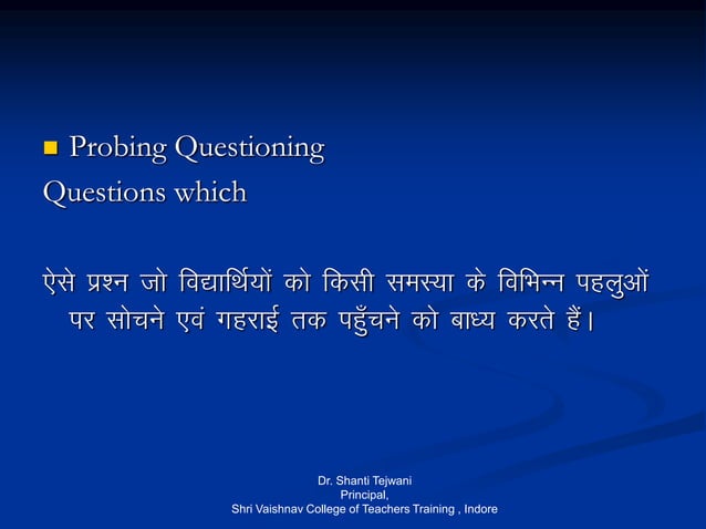 Probing questioning skill | PDF