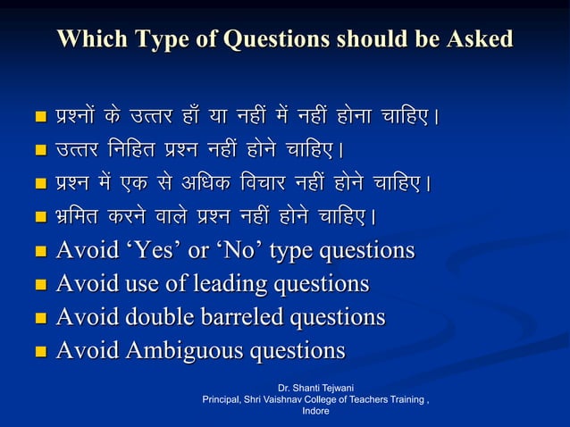 Probing questioning skill | PDF