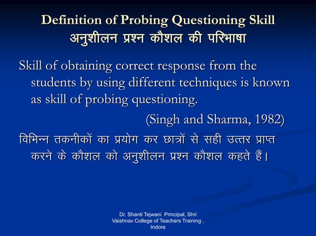 Probing questioning skill | PDF
