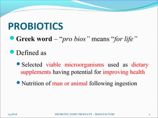 Probiotic dairy products manufacture | PPS