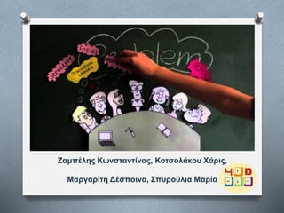 Problem based learning | PPTX