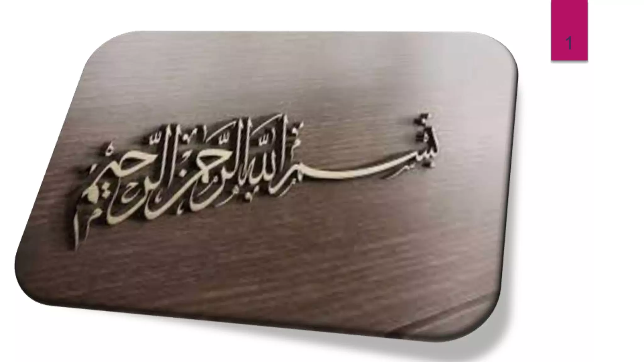 Problematic soils (aridisol) | PPTX