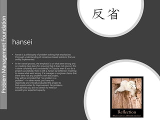 Problem management foundation - Continious improvement | PPT