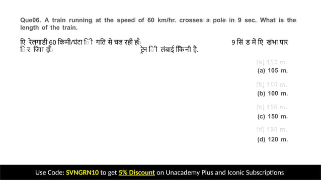 Problem On Train Mathematics Question.pptx