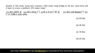 Problem On Train Mathematics Question.pptx