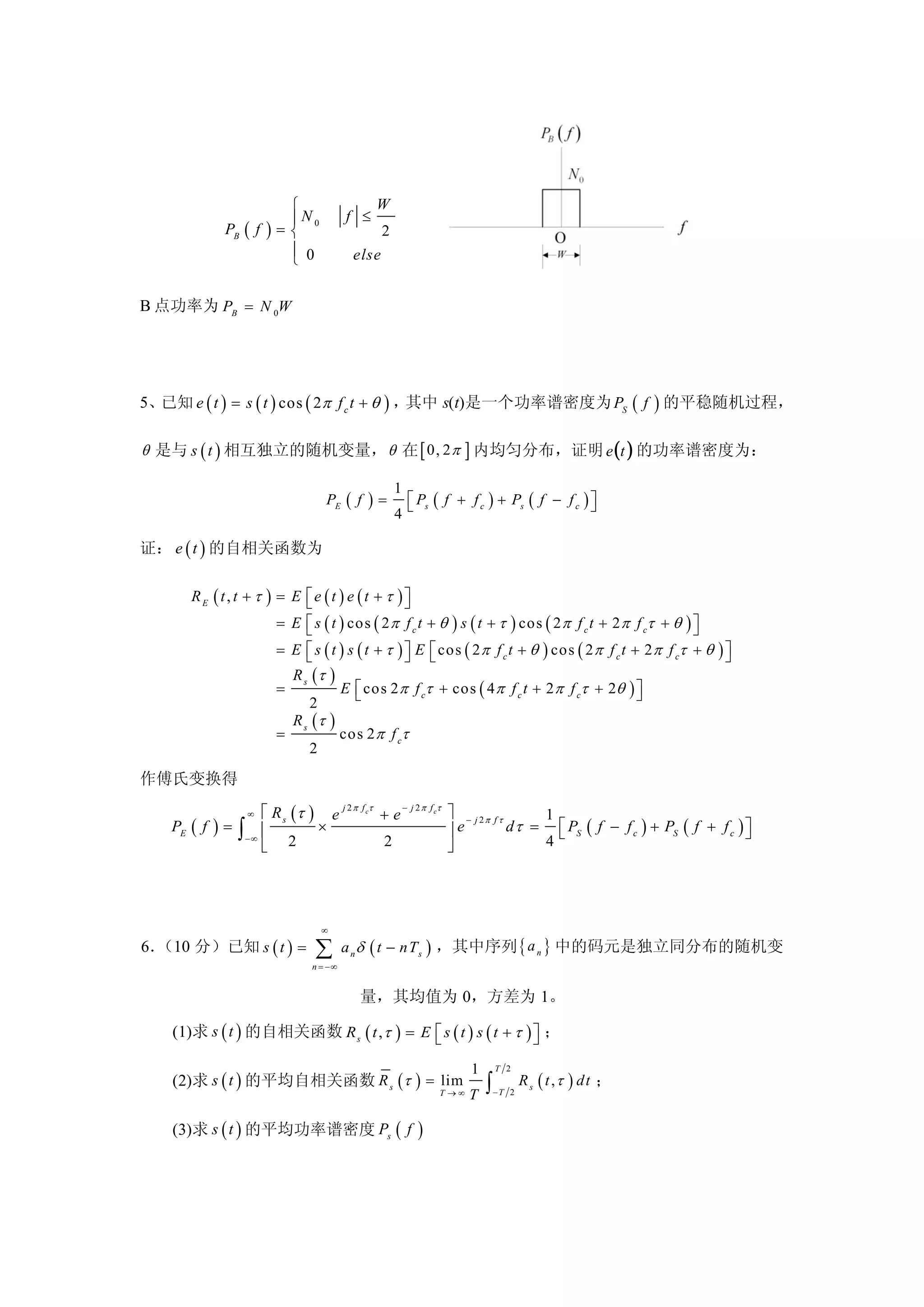Problems chap3 | PDF