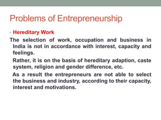 Problems of entrepreneurship | PPTX