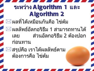 Problem solution | PPT