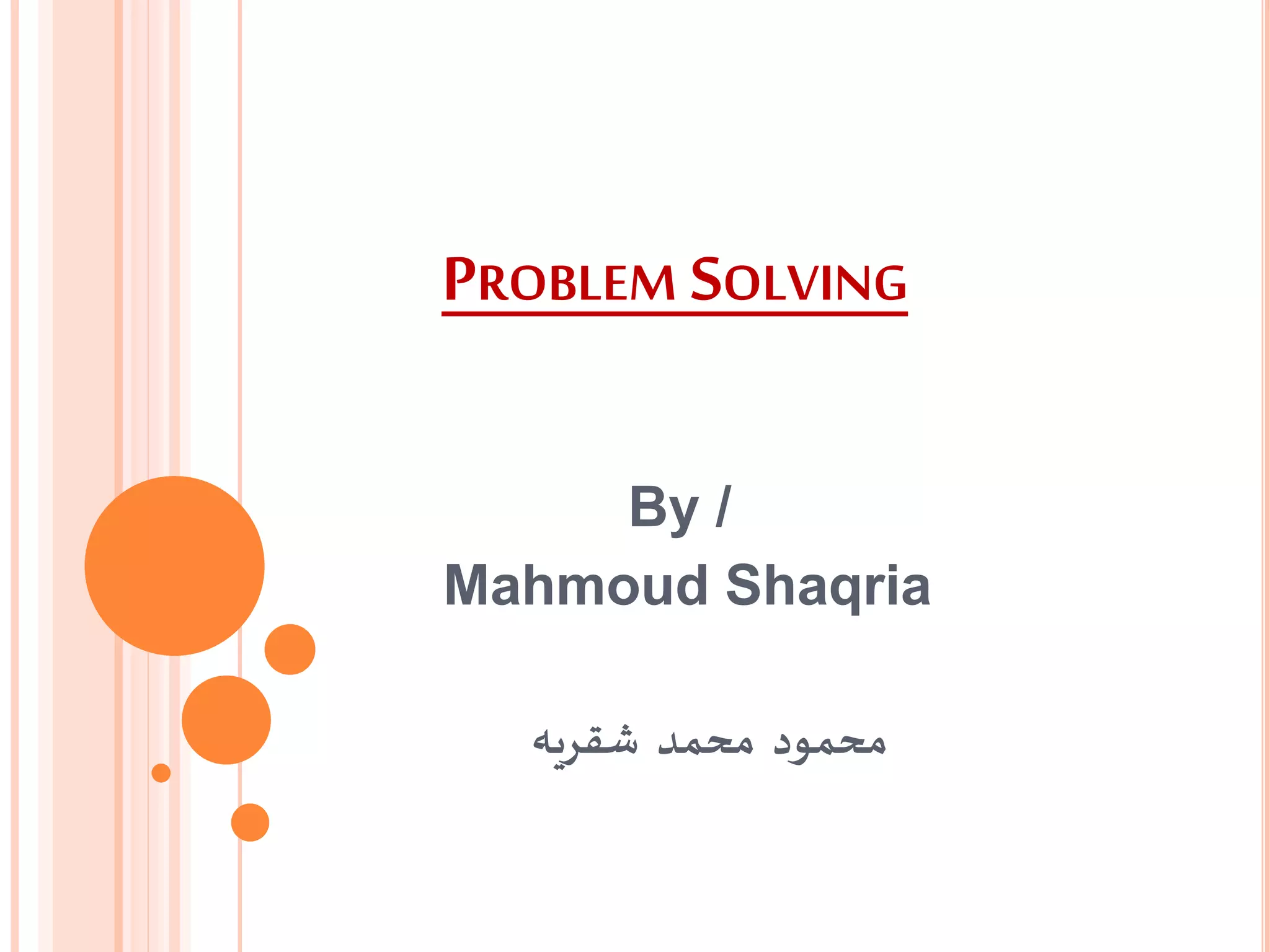 Problem solving | PPTX