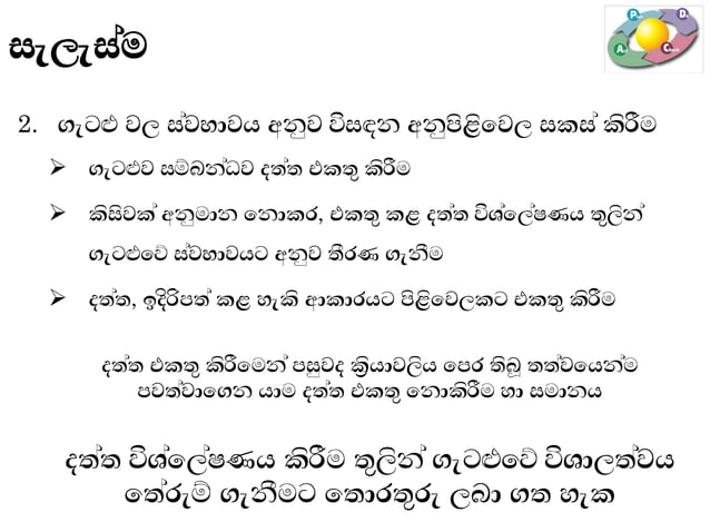 Problem Solving_Sinhala.pdf