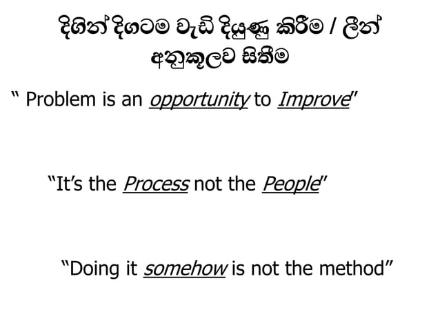 Problem Solving_Sinhala.pdf