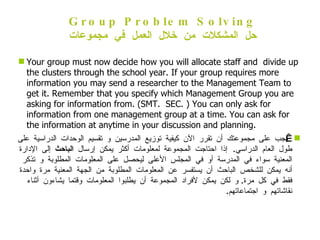 Problem Solving Tasks (Translated) | PPT
