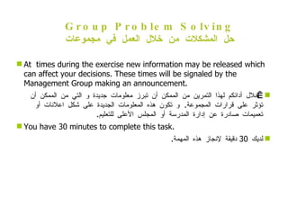 Problem Solving Tasks (Translated) | PPT