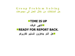 Problem Solving Tasks (Translated) | PPT