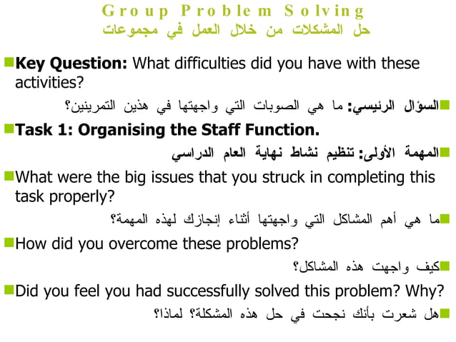 Problem Solving Tasks (Translated) | PPT